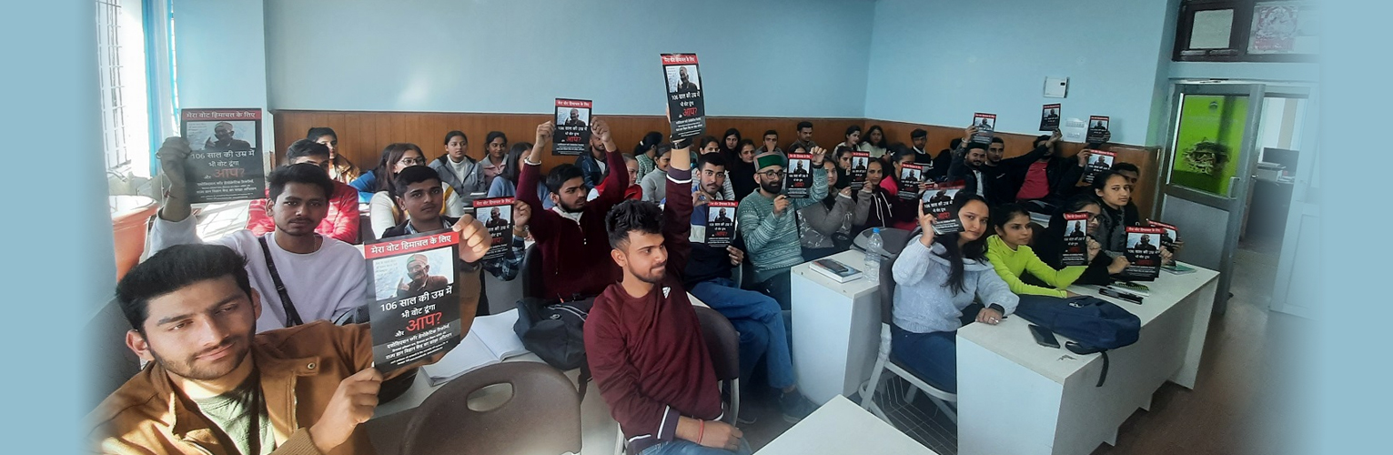 Himachal Pradesh University